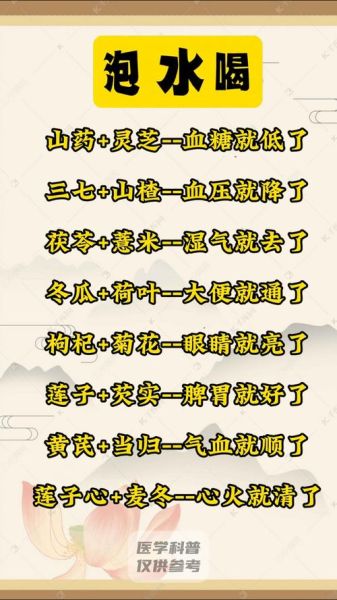 降血糖偏方真的有用吗_哪些民间方法最靠谱-第2张图片-山城妙识