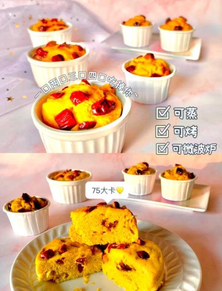 微波炉蛋糕怎么做_需要哪些材料-第3张图片-山城妙识 微波炉蛋糕怎么做_需要哪些材料-第3张图片-山城妙识