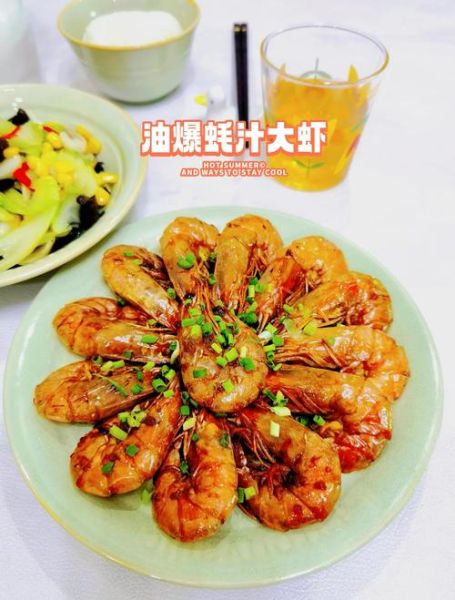 基围虾清蒸多久才熟_基围虾清蒸要不要去虾线-第1张图片-山城妙识 基围虾清蒸多久才熟_基围虾清蒸要不要去虾线-第1张图片-山城妙识