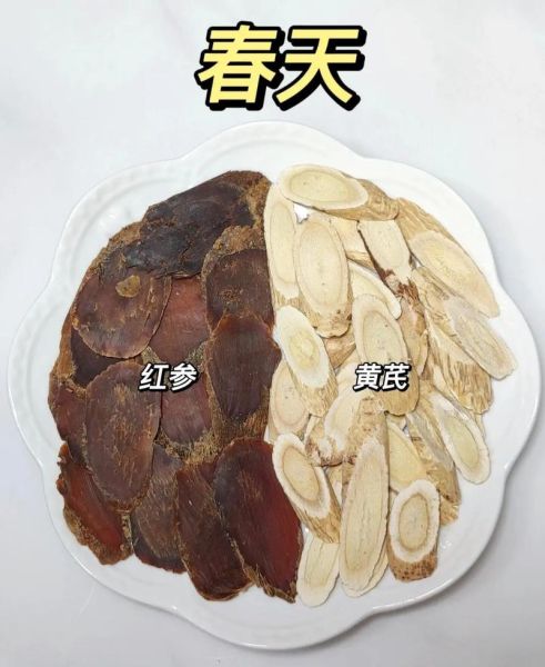 红参片的功效与作用_红参片适合什么人吃-第2张图片-山城妙识 红参片的功效与作用_红参片适合什么人吃-第2张图片-山城妙识