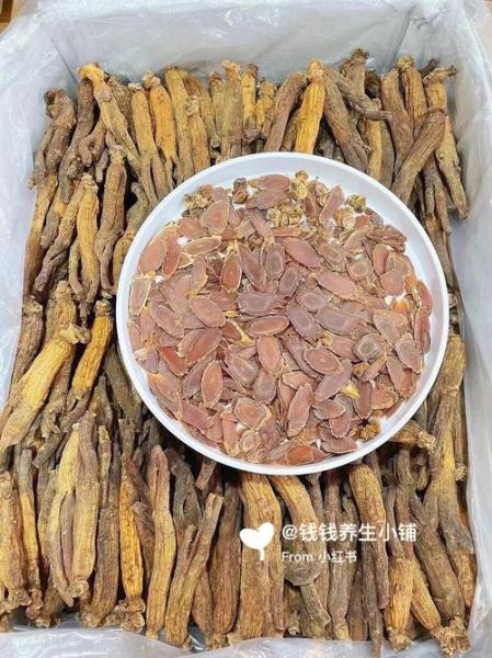 红参片的功效与作用_红参片适合什么人吃-第1张图片-山城妙识 红参片的功效与作用_红参片适合什么人吃-第1张图片-山城妙识