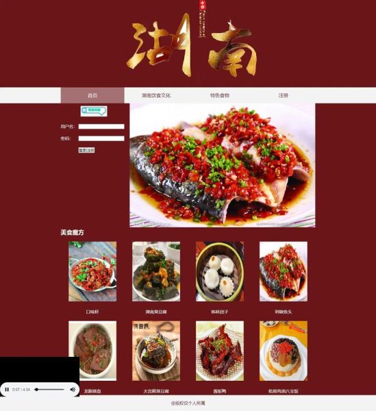 美食网站哪个好_美食网站推荐排行-第2张图片-山城妙识