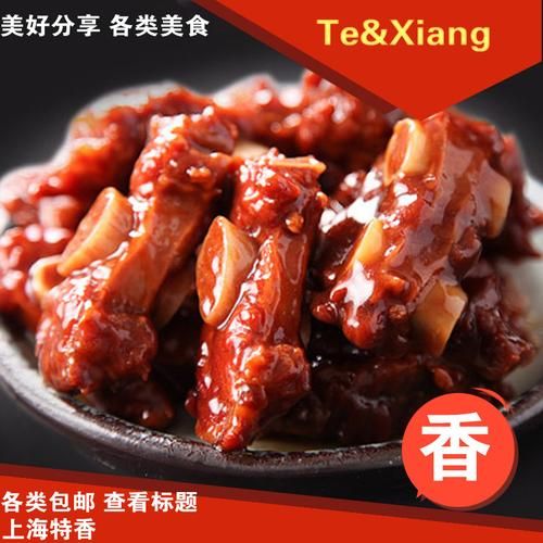 无锡酱排骨怎么加热_无锡酱排骨加热多久-第1张图片-山城妙识