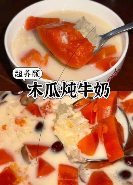 木瓜牛奶怎么做_木瓜牛奶的做法步骤-第1张图片-山城妙识 木瓜牛奶怎么做_木瓜牛奶的做法步骤-第1张图片-山城妙识
