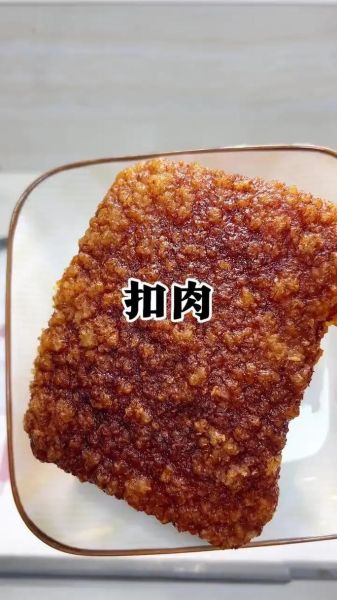 湖南虎皮扣肉怎么做_扣肉蒸多久才软烂-第1张图片-山城妙识