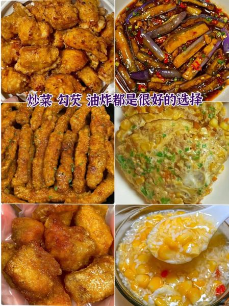 玉米淀粉和红薯淀粉的区别_哪个更适合勾芡-第3张图片-山城妙识 玉米淀粉和红薯淀粉的区别_哪个更适合勾芡-第3张图片-山城妙识