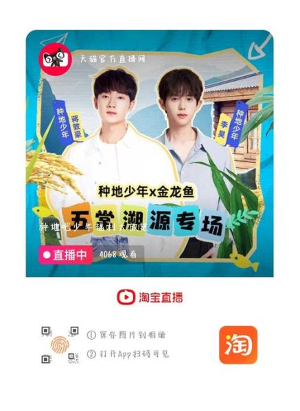 抓饭直播app安卓版怎么下载_抓饭直播app安卓版安全吗-第1张图片-山城妙识