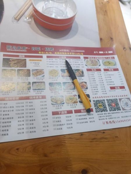 串串香菜品有哪些_串串香菜品名字大全-第3张图片-山城妙识