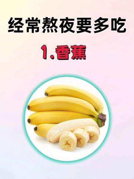 吃什么食物有助于深度睡眠_睡前多久吃效果最好-第3张图片-山城妙识 吃什么食物有助于深度睡眠_睡前多久吃效果最好-第3张图片-山城妙识
