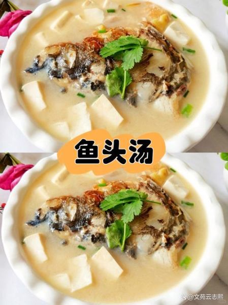 大鱼头豆腐汤怎么做好吃_鱼头豆腐汤不腥的秘诀-第3张图片-山城妙识 大鱼头豆腐汤怎么做好吃_鱼头豆腐汤不腥的秘诀-第3张图片-山城妙识