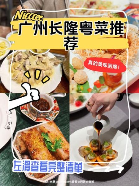 学做粤菜需要准备哪些材料_如何快速掌握粤菜火候-第2张图片-山城妙识