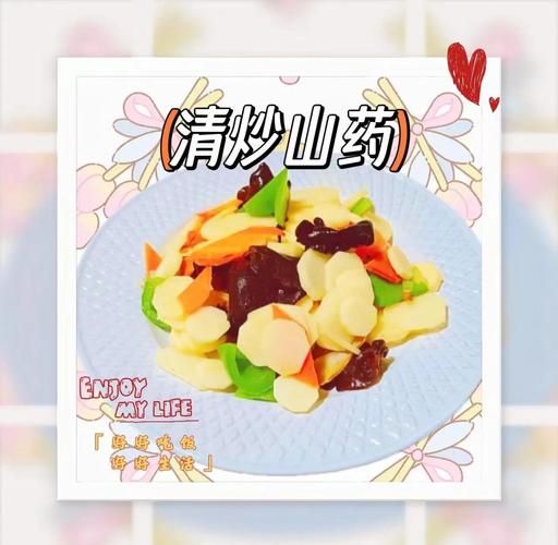 清炒山药怎么炒_清炒山药用不用焯水-第1张图片-山城妙识 清炒山药怎么炒_清炒山药用不用焯水-第1张图片-山城妙识