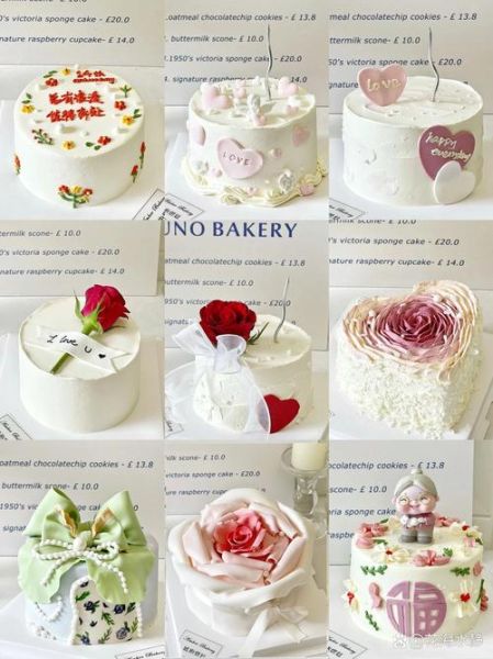 女士个性时尚蛋糕图片_如何挑选-第2张图片-山城妙识