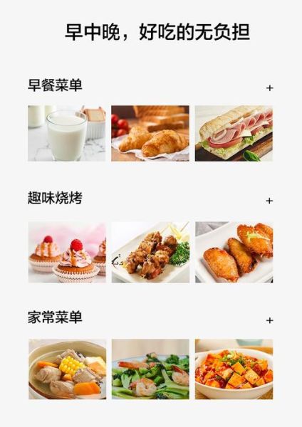 美的微波炉菜谱900例下载_怎么用微波炉做硬菜-第2张图片-山城妙识