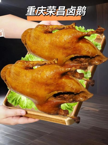卤鹅怎么做好吃_卤鹅配方比例是多少-第2张图片-山城妙识