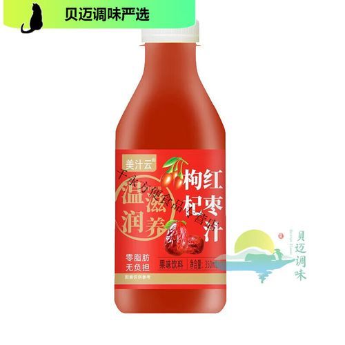 红枣汁饮料的功效与作用_红枣汁饮料能每天喝吗-第2张图片-山城妙识
