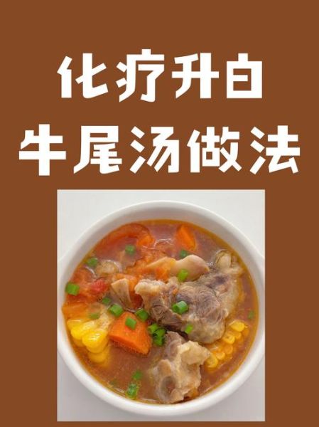 牛尾怎么炖才烂_牛尾汤去腥技巧-第3张图片-山城妙识