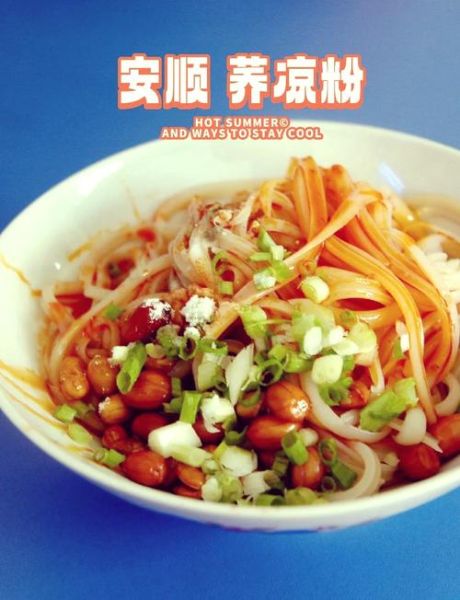 荞麦凉粉怎么做_荞麦凉粉的家常做法-第1张图片-山城妙识