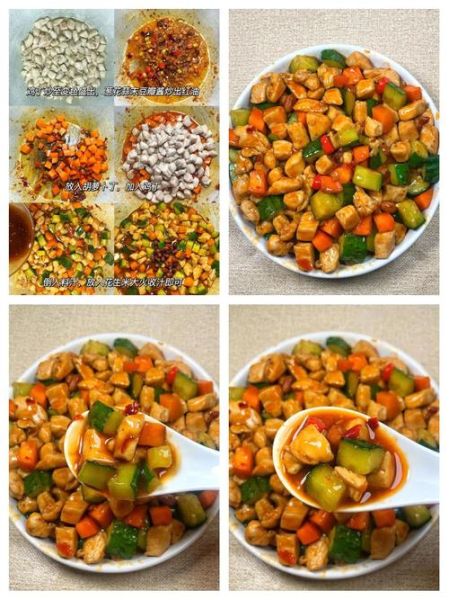 宫保汁调配比例配方_宫保鸡丁酱汁怎么调-第3张图片-山城妙识