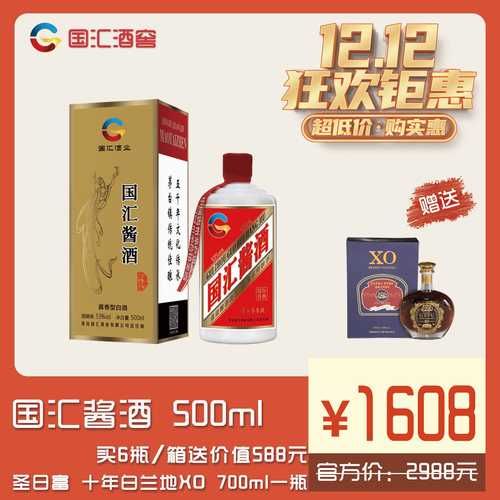 xo酱多少钱一瓶_正宗xo酱价格区间-第3张图片-山城妙识