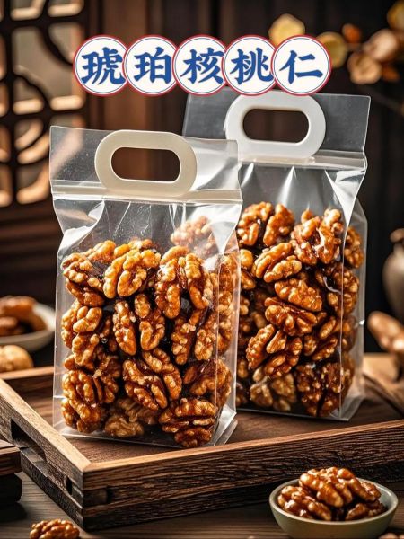 琥珀核桃仁厂家哪家好_怎么选靠谱工厂-第3张图片-山城妙识