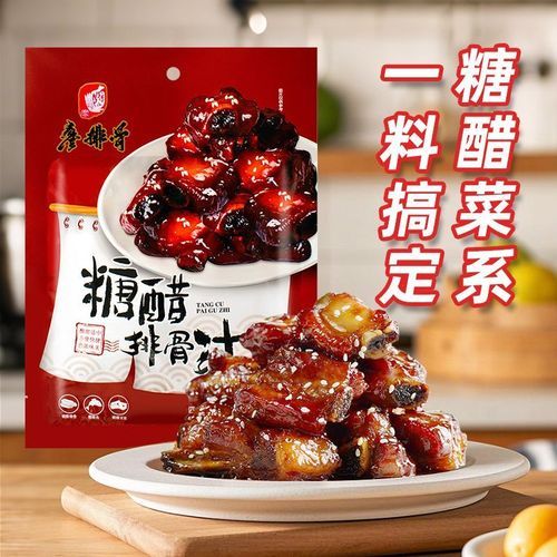 三汁焖锅调料怎么选_三汁焖锅调料哪个牌子好-第2张图片-山城妙识 三汁焖锅调料怎么选_三汁焖锅调料哪个牌子好-第2张图片-山城妙识