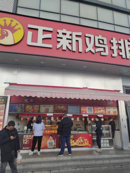正新鸡排总部地址在哪里_如何到达正新鸡排总部-第3张图片-山城妙识