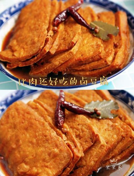 卤水豆腐做什么菜好吃_家常做法推荐-第1张图片-山城妙识