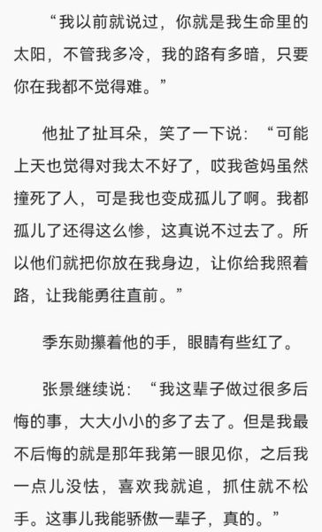 酸菜坛子作品集哪里看_酸菜坛子小说阅读顺序-第1张图片-山城妙识