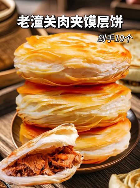 潼关肉夹馍饼怎么做_潼关肉夹馍饼皮配方比例-第1张图片-山城妙识 潼关肉夹馍饼怎么做_潼关肉夹馍饼皮配方比例-第1张图片-山城妙识