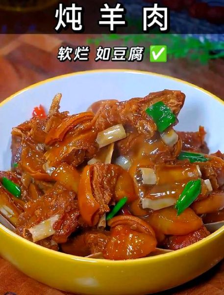 羊肉菜谱大全100道_怎么做才不膻-第2张图片-山城妙识