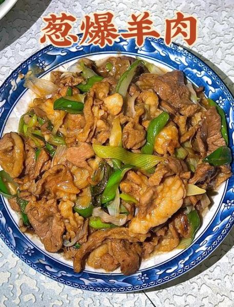 羊肉菜谱大全100道_怎么做才不膻-第3张图片-山城妙识