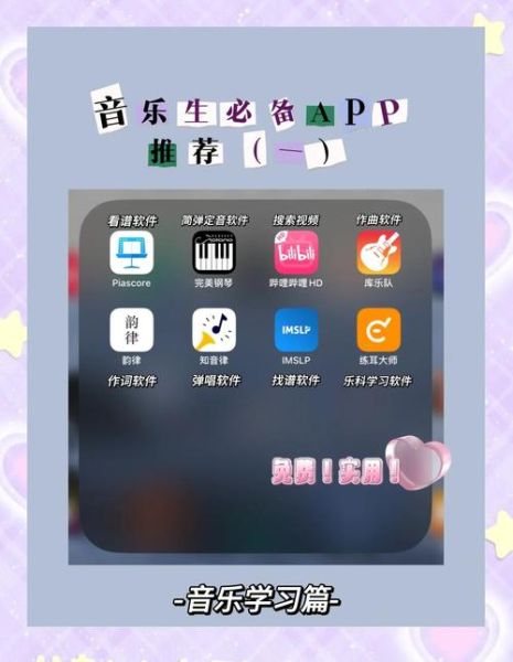无需付费的音乐app有哪些_哪个最好用-第1张图片-山城妙识 无需付费的音乐app有哪些_哪个最好用-第1张图片-山城妙识