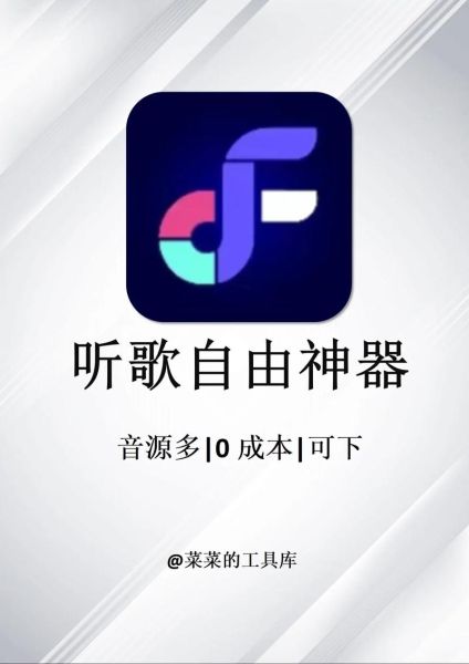 无需付费的音乐app有哪些_哪个最好用-第3张图片-山城妙识 无需付费的音乐app有哪些_哪个最好用-第3张图片-山城妙识