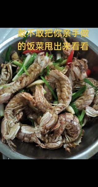 椒盐虾姑怎么做_椒盐虾姑图片高清细节-第1张图片-山城妙识