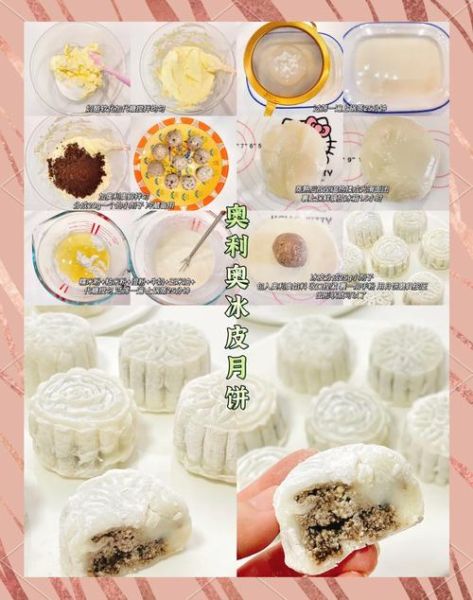 冰皮月饼用什么材料_冰皮月饼制作材料清单-第1张图片-山城妙识