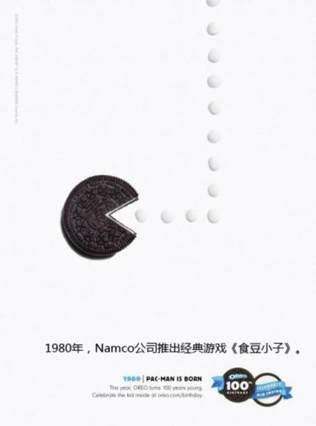 奥利奥广告视频怎么拍_奥利奥广告创意解析-第3张图片-山城妙识