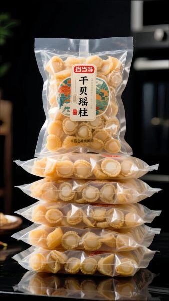 干贝和瑶柱有什么区别_干贝和瑶柱哪个更贵-第1张图片-山城妙识