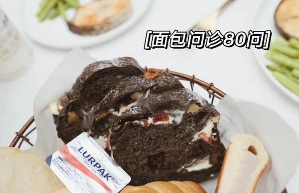 自做面包怎样才松软_为什么面包不松软-第2张图片-山城妙识