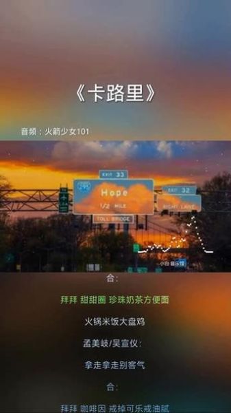 燃烧我的卡路里原唱是谁_卡路里歌词含义-第1张图片-山城妙识 燃烧我的卡路里原唱是谁_卡路里歌词含义-第1张图片-山城妙识