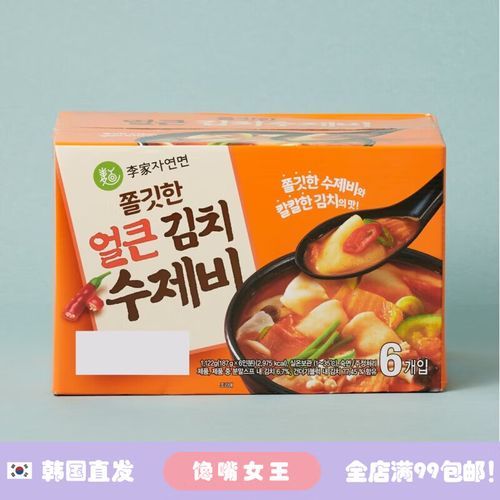 泡菜面片汤怎么做_泡菜面片汤热量高吗-第1张图片-山城妙识 泡菜面片汤怎么做_泡菜面片汤热量高吗-第1张图片-山城妙识