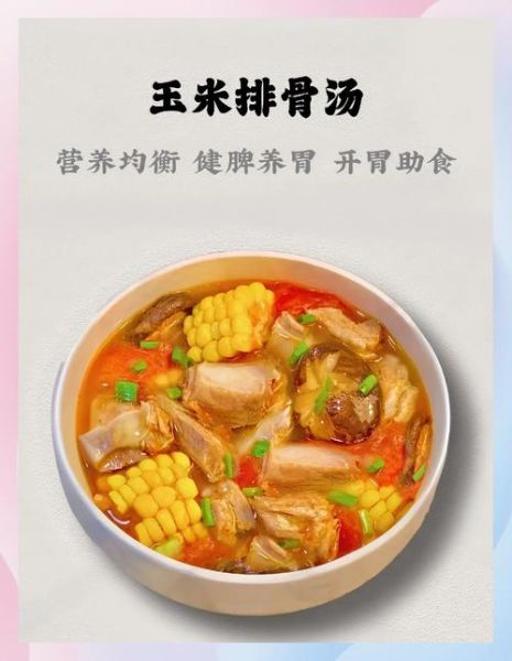 山药炖排骨怎么炖好吃又营养_山药炖排骨的做法窍门-第3张图片-山城妙识 山药炖排骨怎么炖好吃又营养_山药炖排骨的做法窍门-第3张图片-山城妙识