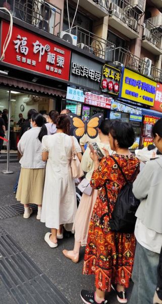 上海小吃有哪些_哪些值得排队-第2张图片-山城妙识