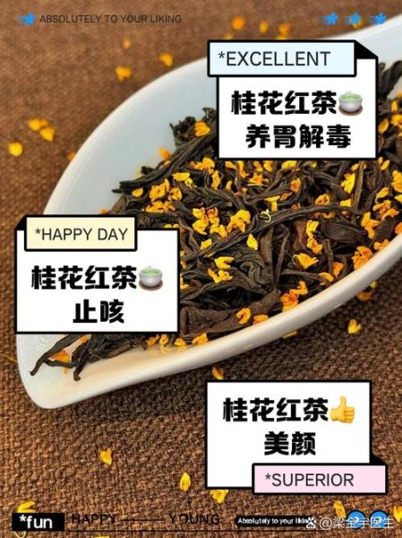 桂花和什么一起泡水喝好_桂花茶最佳搭配-第2张图片-山城妙识