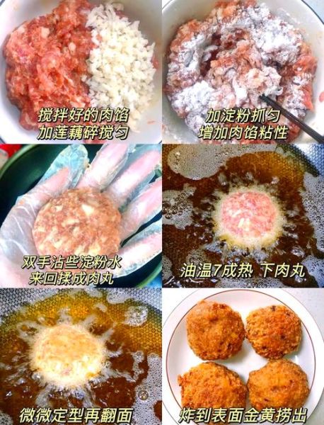 四喜丸子怎么做_四喜丸子家常做法视频-第2张图片-山城妙识 四喜丸子怎么做_四喜丸子家常做法视频-第2张图片-山城妙识