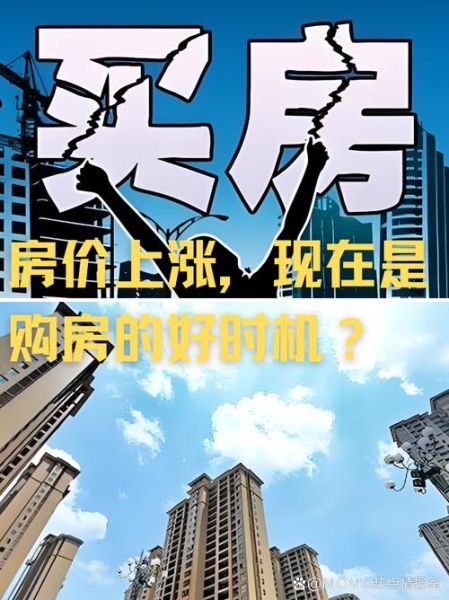 扬州房价为什么突然暴跌_现在买房合适吗-第3张图片-山城妙识