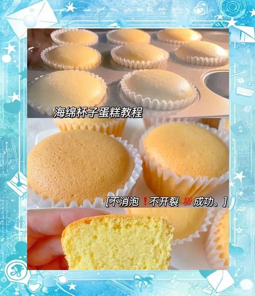 家庭制作蛋糕简单方法_新手零失败-第2张图片-山城妙识