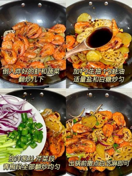 香辣虾火锅底料怎么做_香辣虾火锅需要哪些配料-第3张图片-山城妙识
