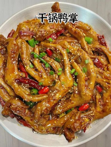 无骨鸭掌怎么做_无骨鸭掌要焯水吗-第3张图片-山城妙识 无骨鸭掌怎么做_无骨鸭掌要焯水吗-第3张图片-山城妙识