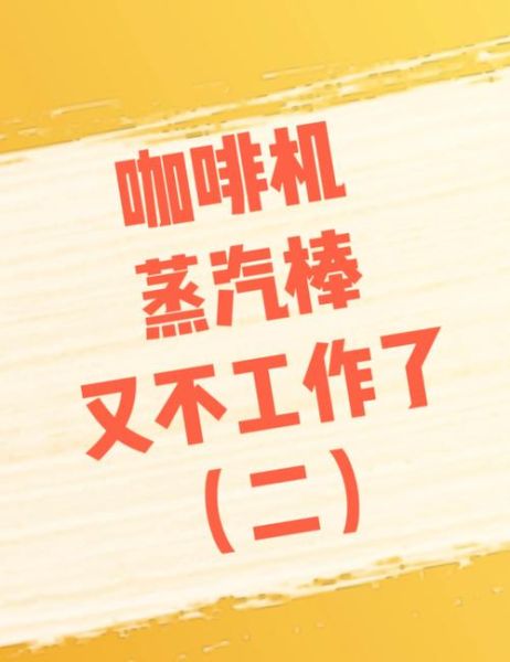 没有咖啡机怎么煮咖啡豆_手冲咖啡器具替代方案-第2张图片-山城妙识